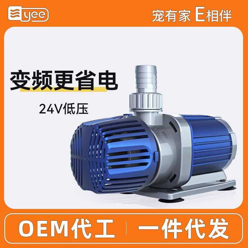 Yee Fish Tank Variable Frequency Ultra Quiet Low Pressure Submersible ...