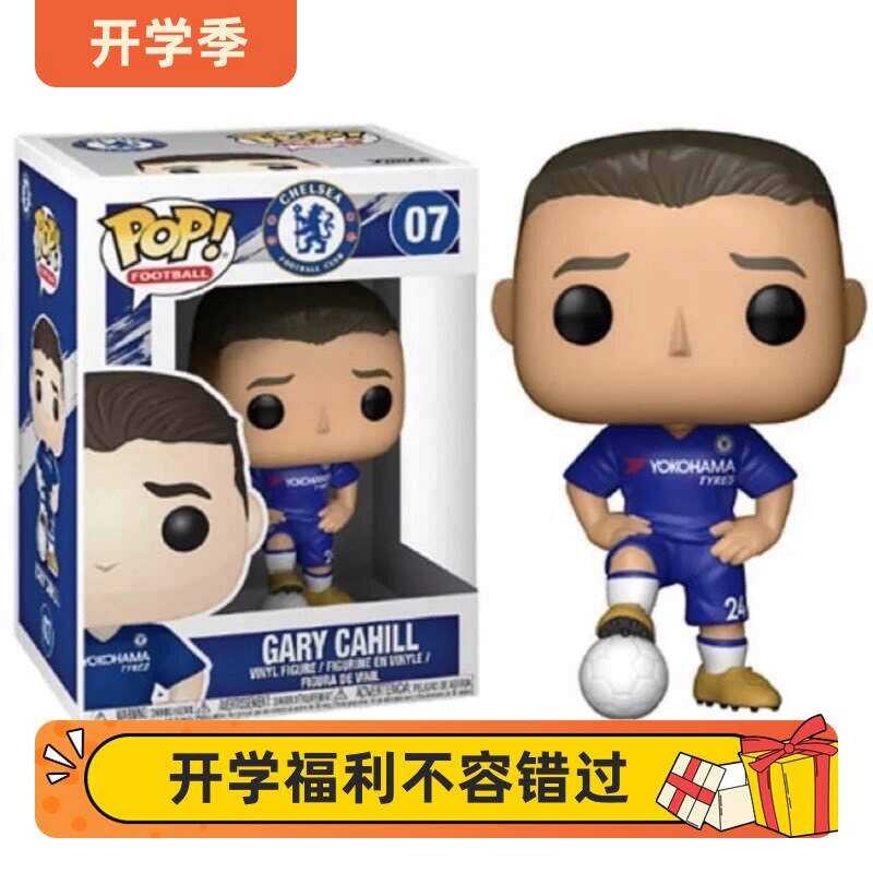 Official FUNKO POP 07 Chelsea Football Club Gary Cahill Sports | Shopee ...
