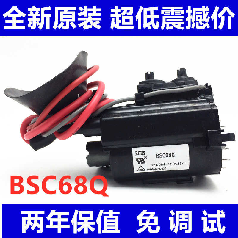 Brand new original Changhong TV high-voltage package BSC68Q BSC68QB ...