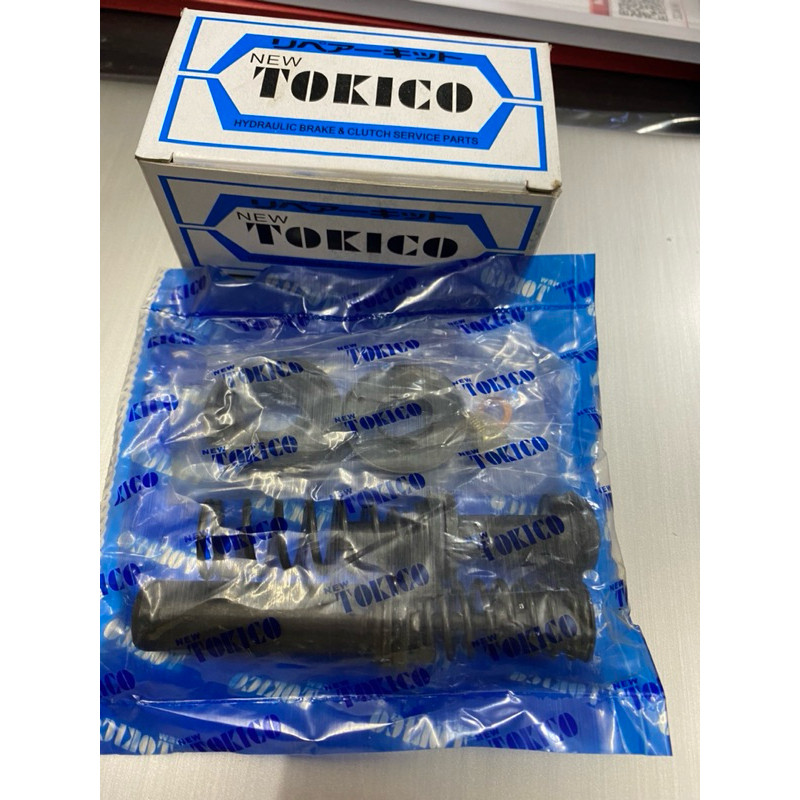 BRAKE MASTER KIT TOYOTA VIOS 13/16 04493-0D030 NEW TOKICO MADE IN JAPAN ...