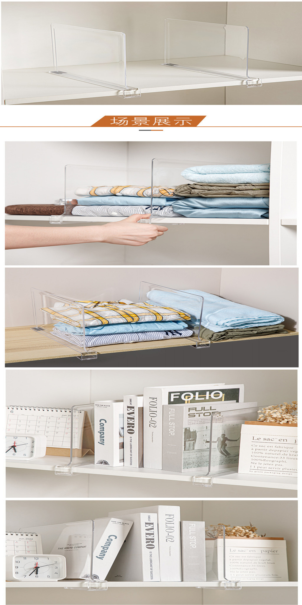 Clothing Partition Board Plastic Clothing Barrier Transparent Closet ...