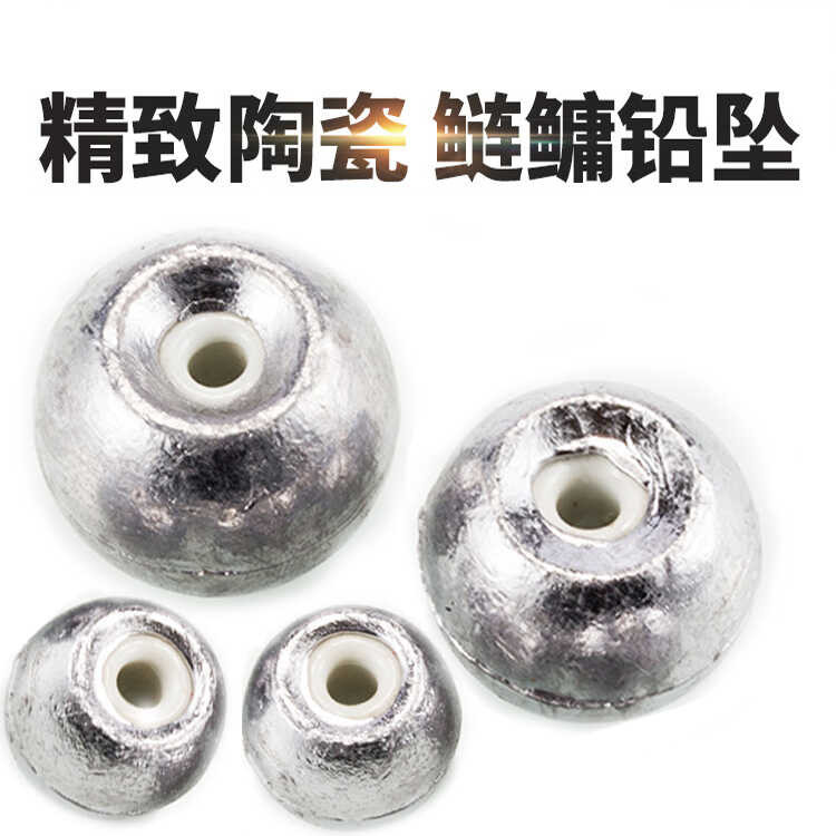 Water Monster Magnetic Ring Lead Sinker Sea Rod Through Core Silver ...
