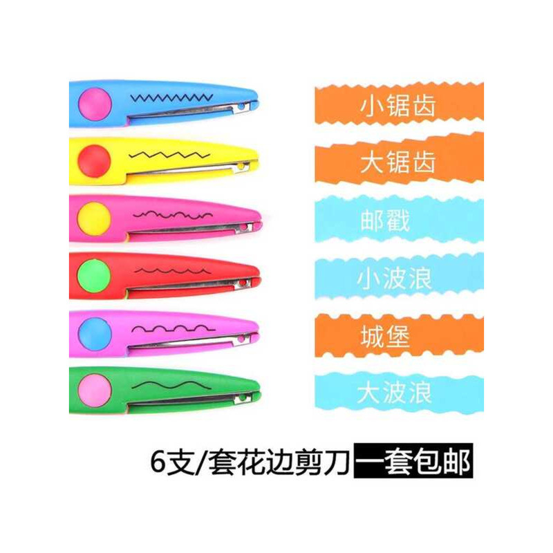 Children's Student Paper Cutting Safety Art Edge DIY Wave Plastic Baby ...