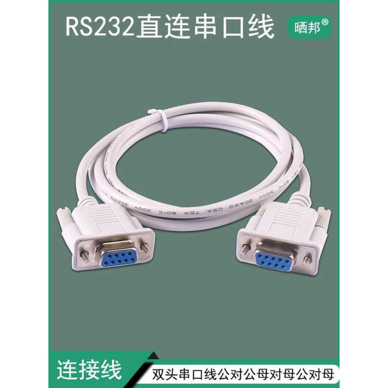 RS232 Parallel Connection DB25 DB9 Serial Port Male to Female Printer ...