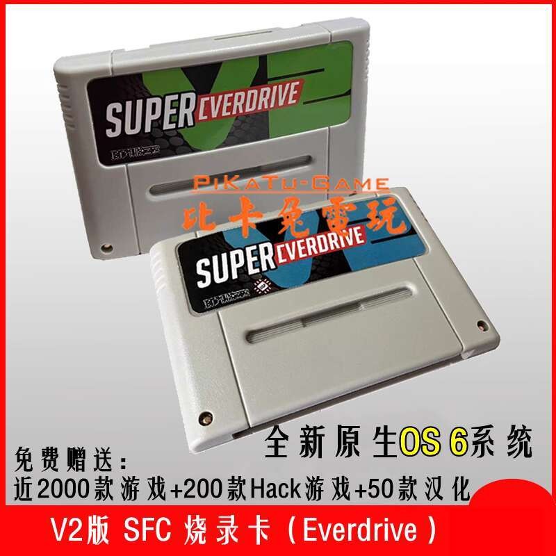 ☑♥ New V2 Version Native OS 6 System SFC Burning Card Enhanced Version ...