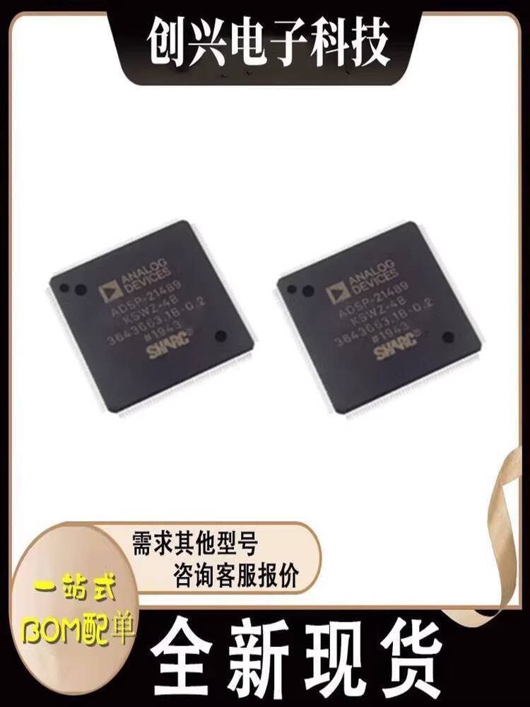 ☑♥ ADSP-21489KSWZ-4B LQFP176 DSP digital audio signal processor chip ...