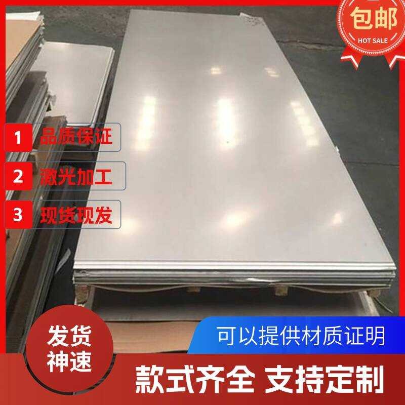 Baosteel S500MC High-Strength S550MC S600MC Pickled Steel Plate for ...