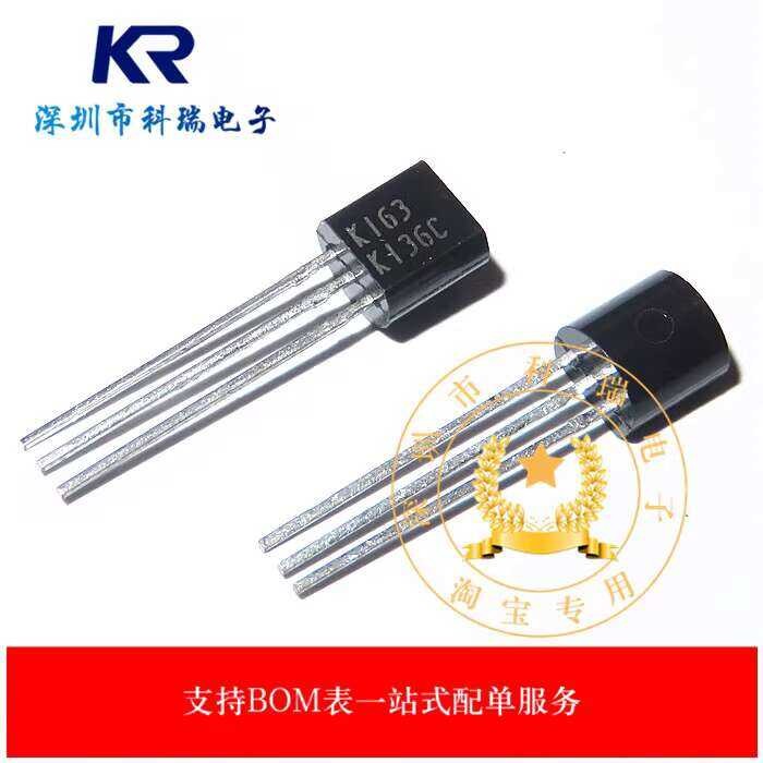 2SK163 K163 163 Field Effect TO-92 Direct Insertion Triode MOS ...