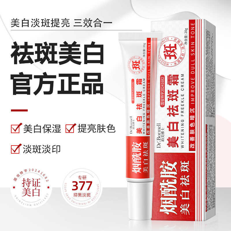 Dr. Perme Whitening and Spot Removal Cream, Lightens Dark Spots ...