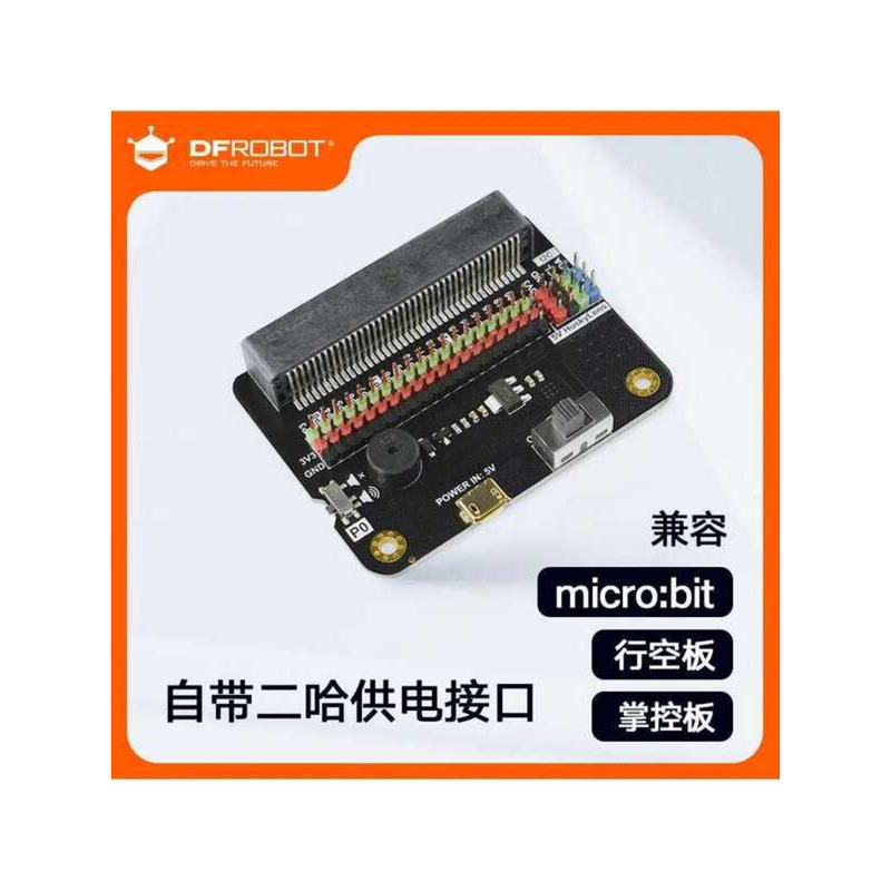 DFRobot micro:bit IO Expansion Compatible with Control Board Twoha ...