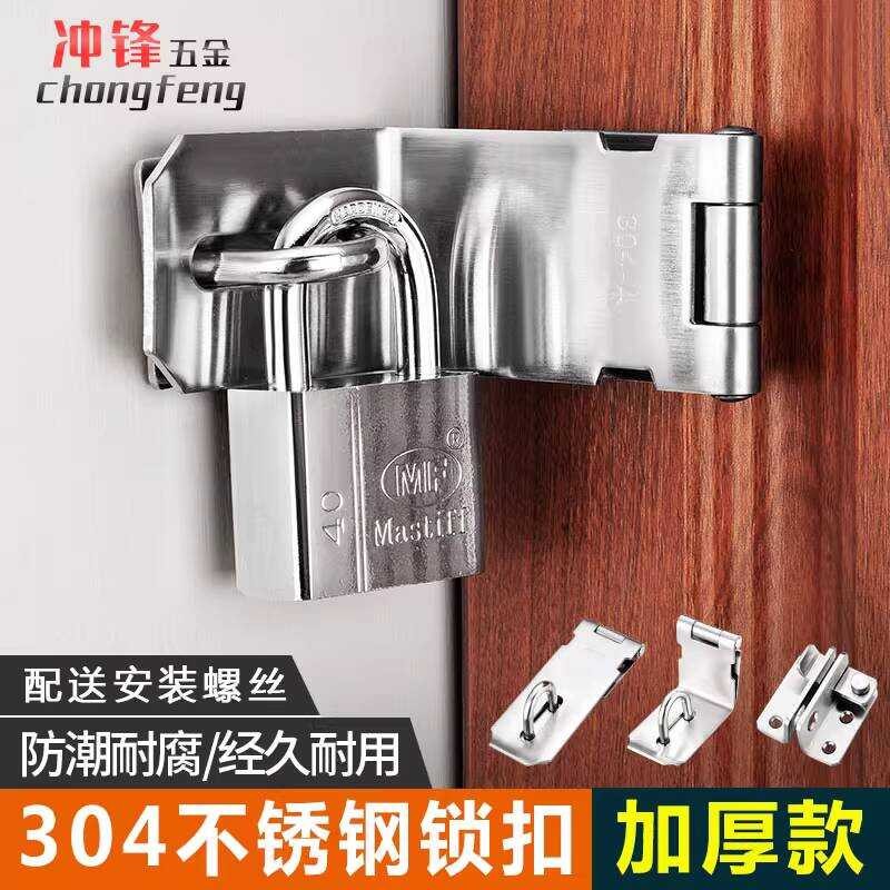 No-Drill Stainless Steel Old Style 90-Degree Right Angle Nose Lock Bolt ...