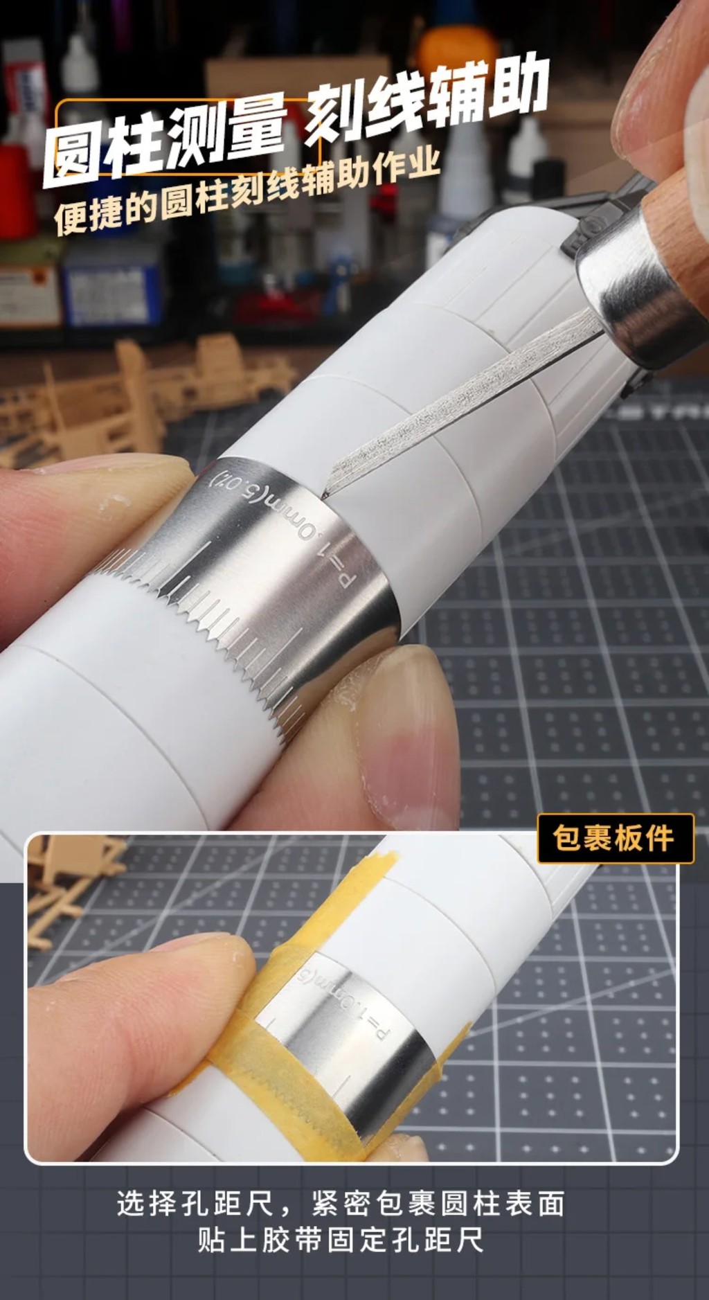 Ustar UA-92604/UA-92605 Etched Hole Distance Ruler for Gundam Models ...