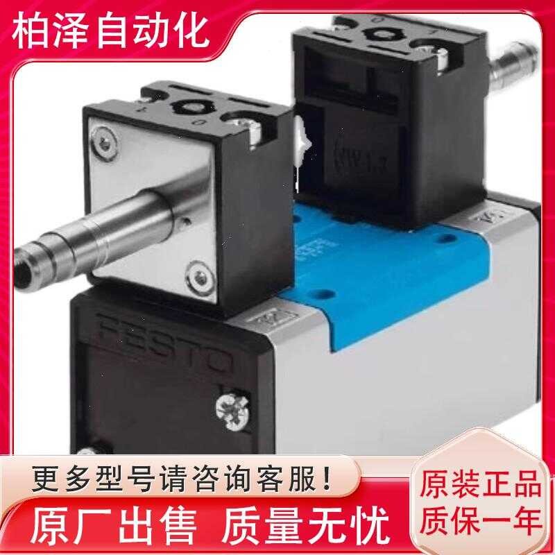 FESTO Festo Solenoid Valve MFH-5/3G-D-1-C 150982 Three-Position Five ...