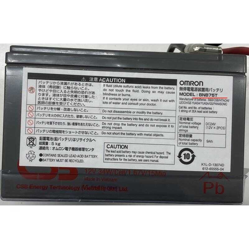 Brand New Omron Built-in Battery B75T 12V 9Ah Omron UPS Power Supply No ...