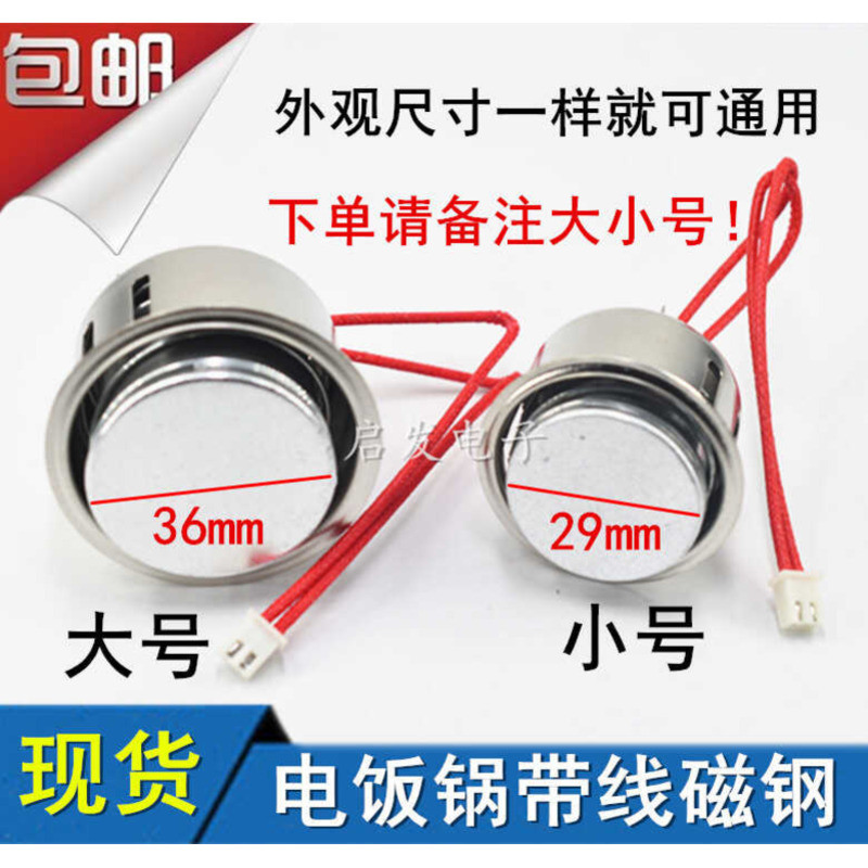 Steel Strip Thermostat 100K Resistor Temperature Limiter Magnetic ...