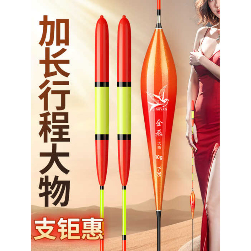 Big Things Float Long-Casting Silver Carp Float Bold Eye-catching ...
