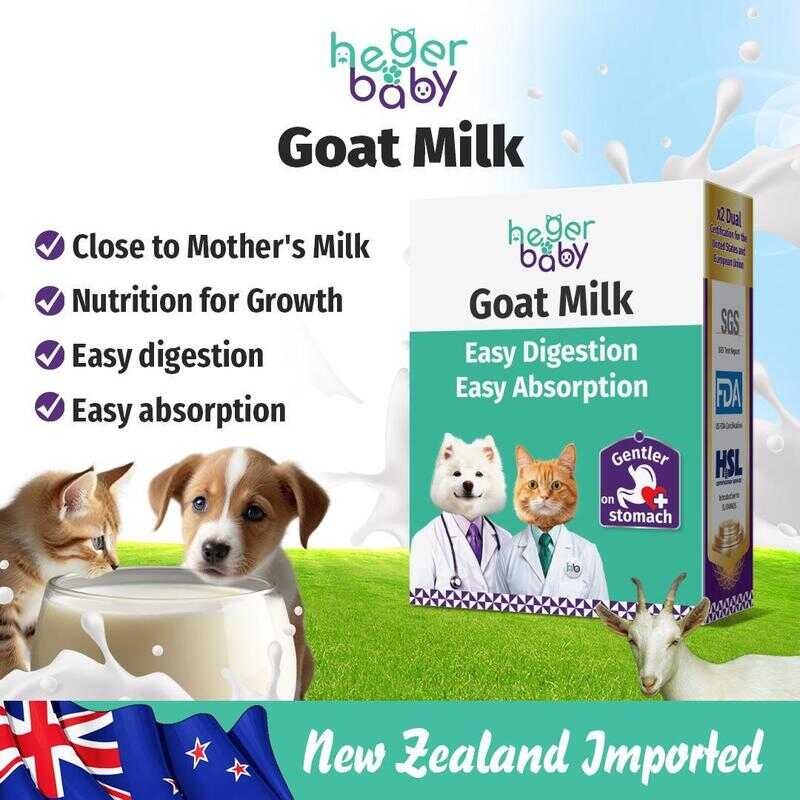 Hegen Pet Goats Milk Powder Nutrition Supplement Appetite Booster For ...