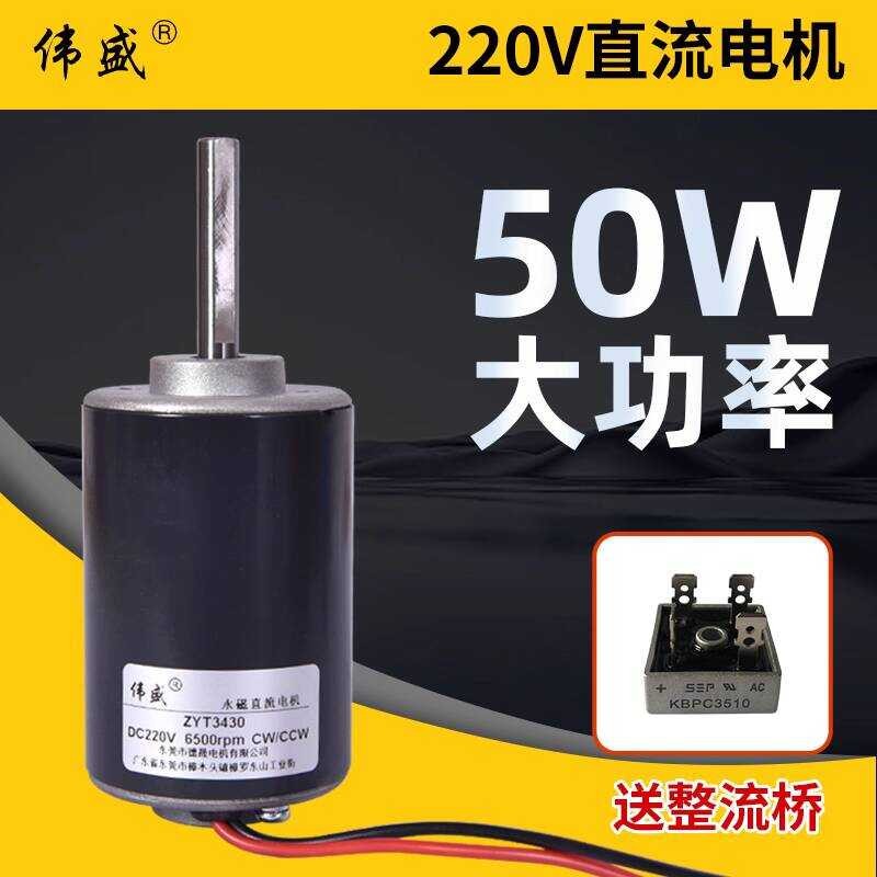 High-Speed High-Torque DC 50W Mini 220V Table Saw Belt Sander Variable ...