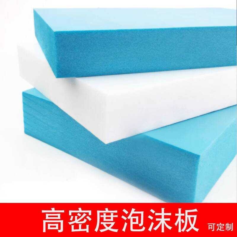 High-Density Foam Board Carving Architectural Sand Table Model Material ...