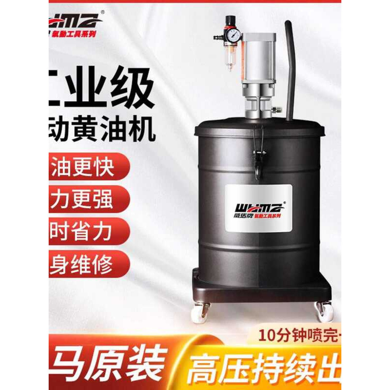 German Japanese Technology Weima Brand High-Pressure Pneumatic Oil ...