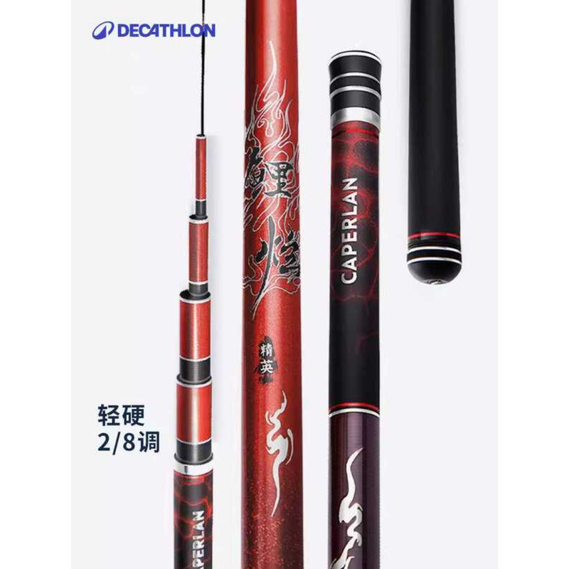 Li Dehlon Xuan Carp Fishing Rod Taiwan Fishing Rod Hand Rod Ultra Light ...