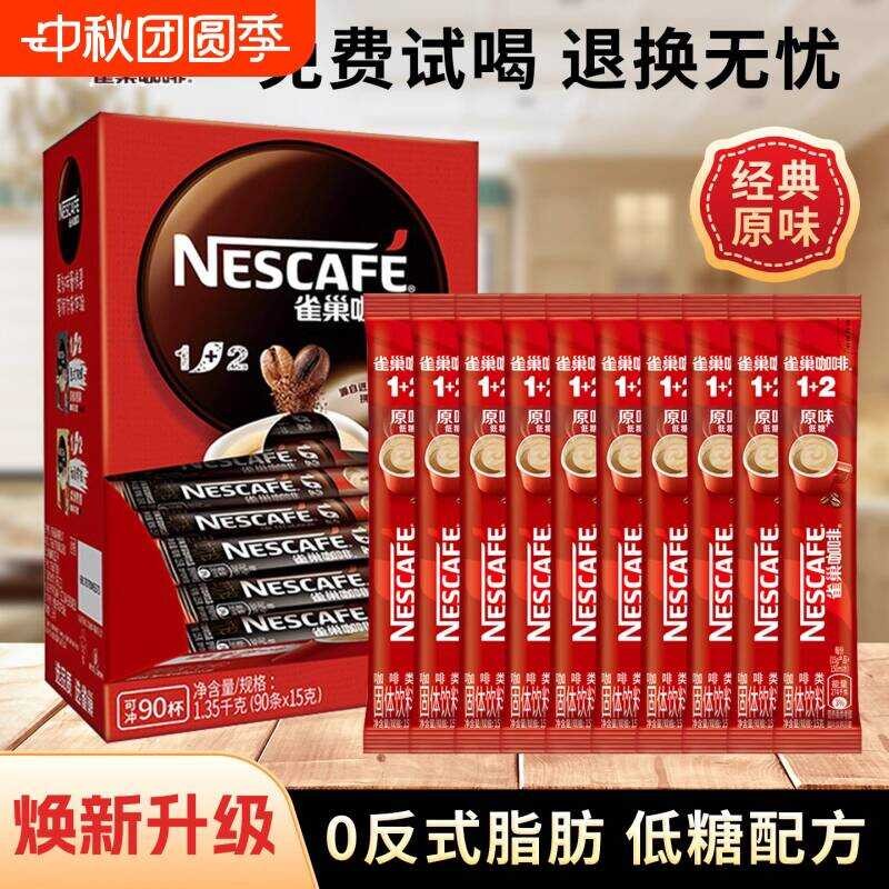 Nestlé Coffee 1+2 Original Flavor Instant Coffee Stick Low Sugar ...