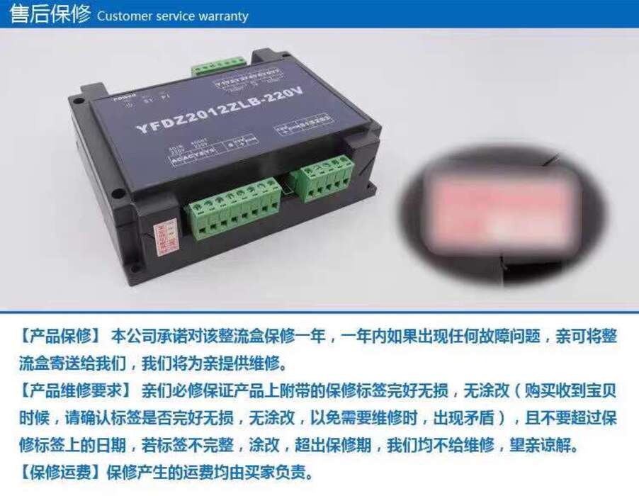 Vertical Packaging Machine Accessories Power Box 24V 220V Rectifier Box ...