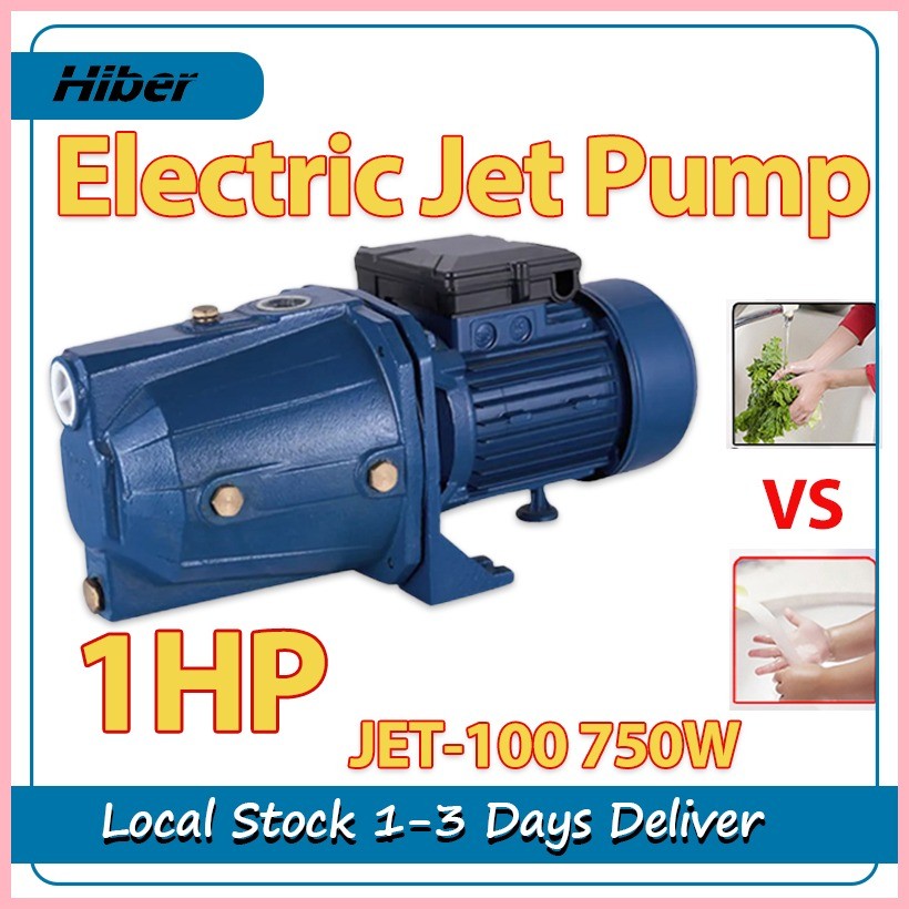 1HP Electric Jet Pump 750W Household Self Priming Jetmatic Water Pump ...