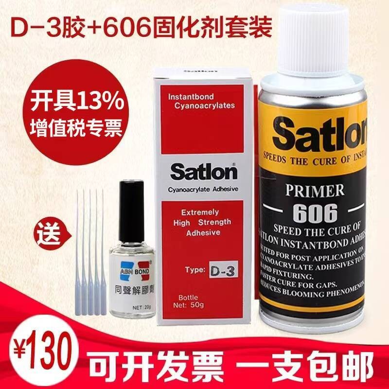 Thermocouple Glue D-3 Temperature Measurement Glue 606 Curing Agent ...