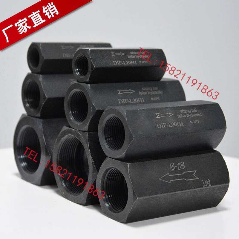 Station Pressure Hydraulic One-way Tubular Straight-through Check Valve ...