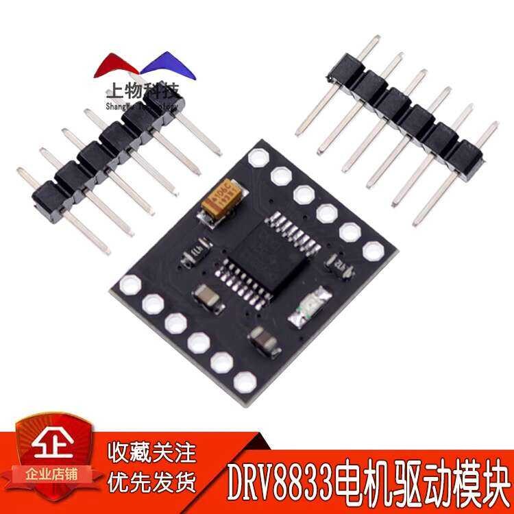 DC Board 2-Way DRV8833 Motor Driver Module Small Size | Shopee Philippines
