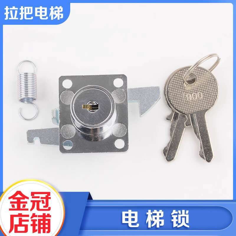 ☑♥ Handle Elevator Lock Control Box Hook Lock Car Control Panel Hook ...