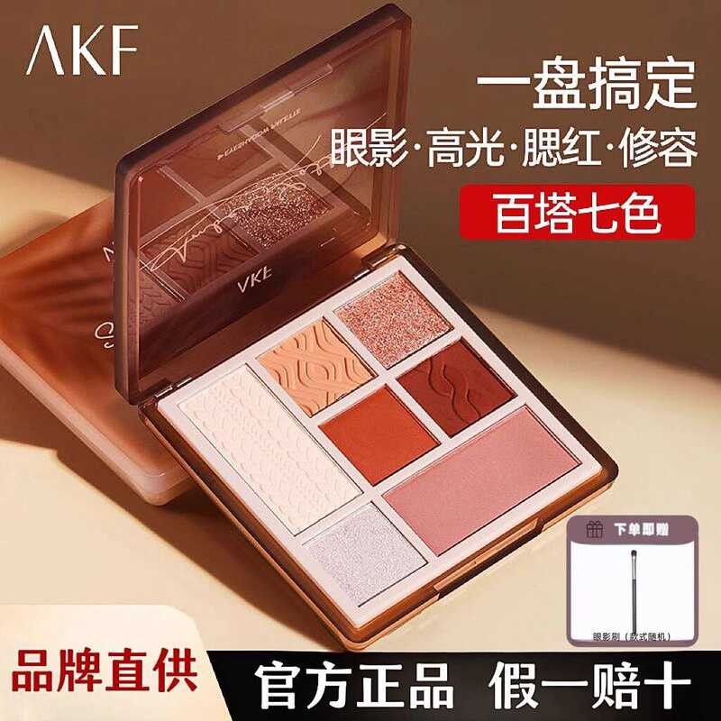 AKF Seven Colors Contour Highlight Blush Matte Pearlescent Brightening ...