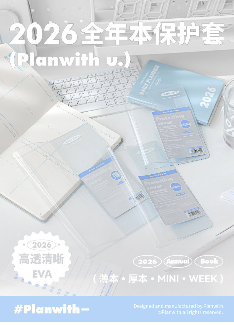 Cdaily|2026 All Year Book Clothes Four-leaf Clover Polka Dot pvc Book ...