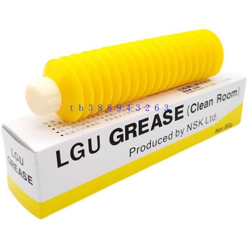Japan Original NSK LGU Linear Guide Rail Ball Screw Special Cleanroom ...