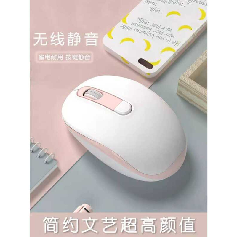 6 16Pro Glory Ryzen Edition Cute Wireless Mouse 9 | Shopee Philippines