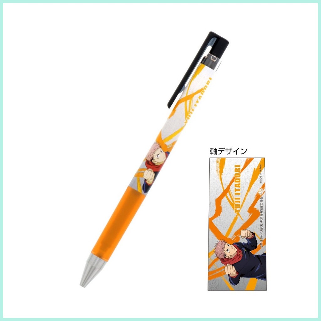 Pilot Juice Up Jujutsu Kaisen Satoru Gojo Itadori Yuji Megumi Fushiguro ...