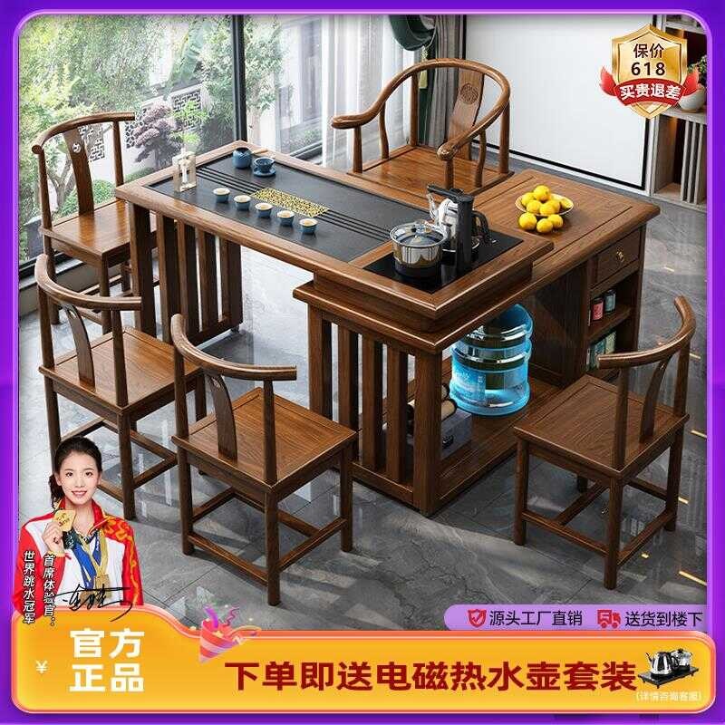 Balcony and Chair Solid Wood Tea Desk Complete Set Small Apartment 360 ...