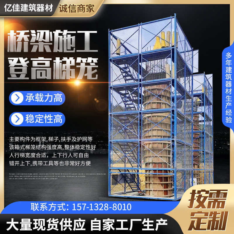 Yijia Foundation Pit Construction Passage Box Type Angle Steel Square ...