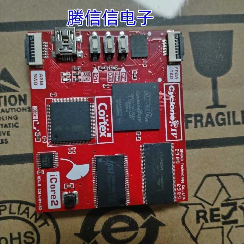 Now iCore2 ARM FPGA Development Board Dual Core stm32 CYCLONE IV ...