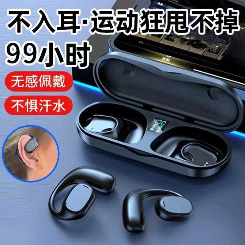 2025 New AI Smart Bluetooth Earphones Air Bone Conduction Non-In-Ear ...
