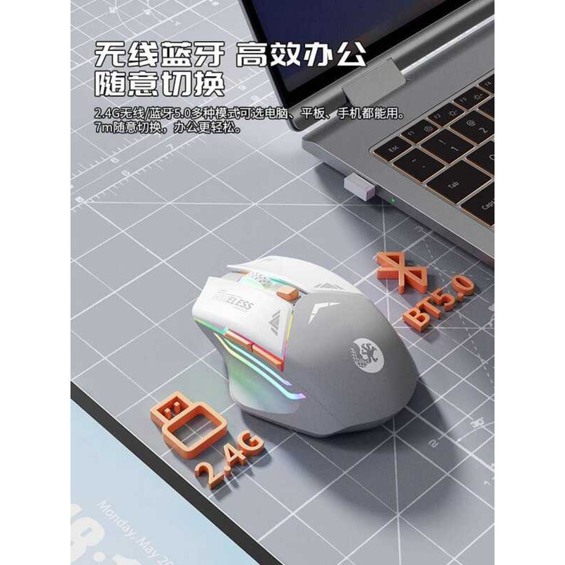 Mecha Wireless Bluetooth Silent Mechanical Gaming Mouse Rechargeable ...