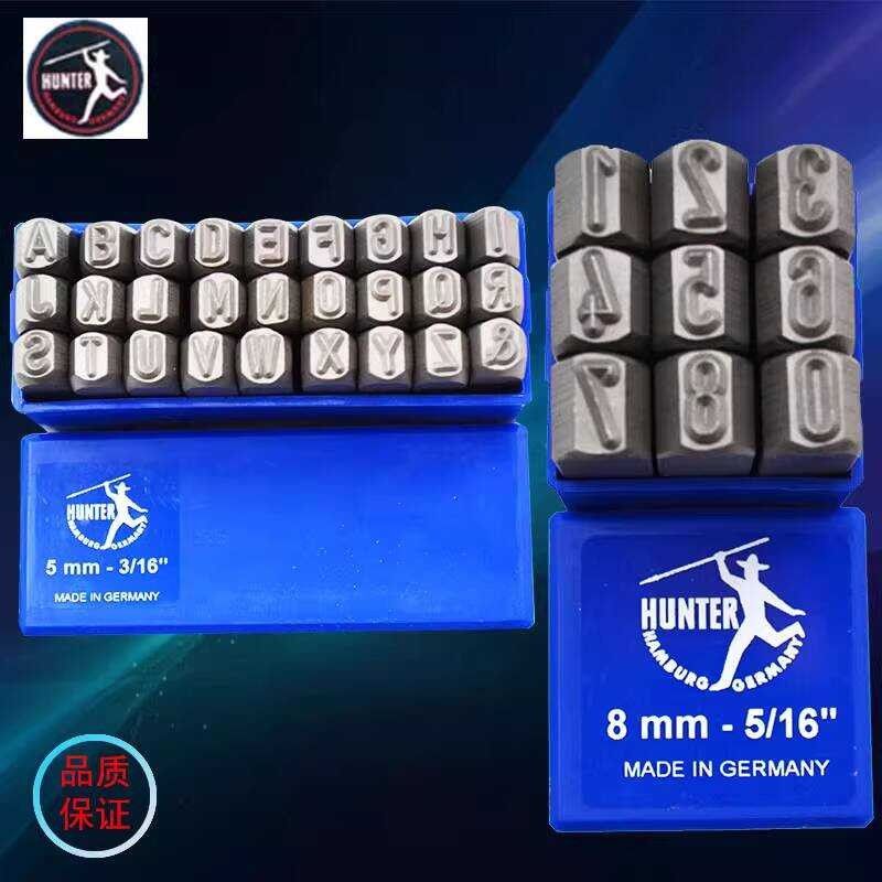 HUNTER German Hunter Stamp Positive an Negative Letter Chrome Vanaium ...