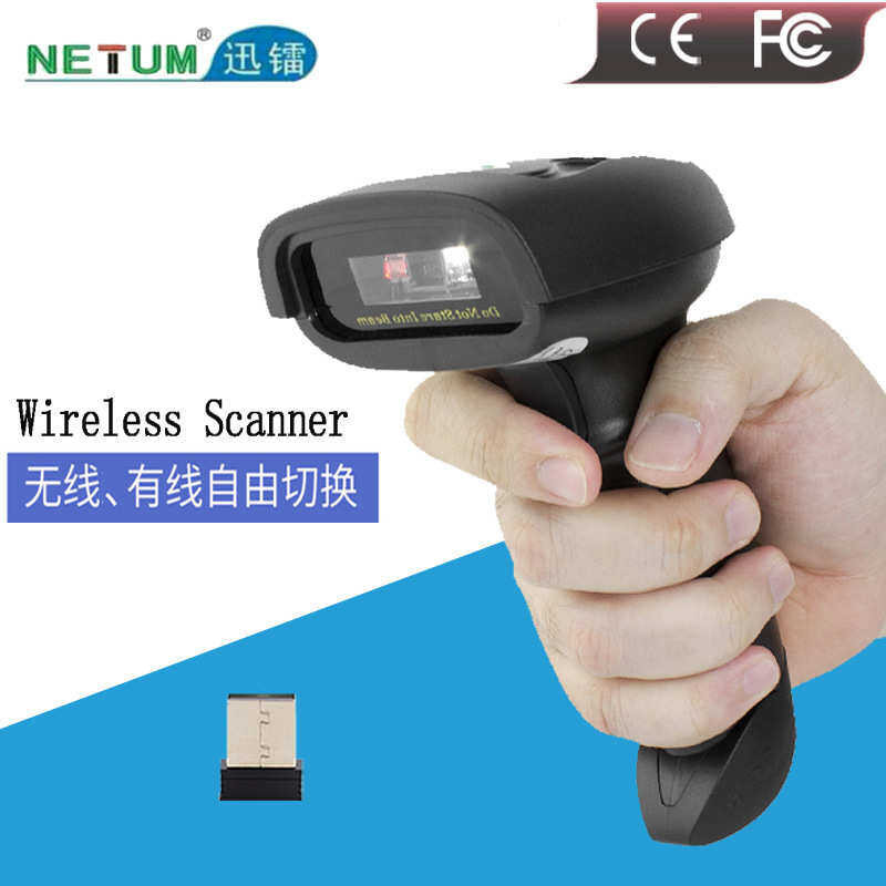 Fast Laser 6900 Wireless Scanner One-Dimensional Laser Barcode Scanner ...