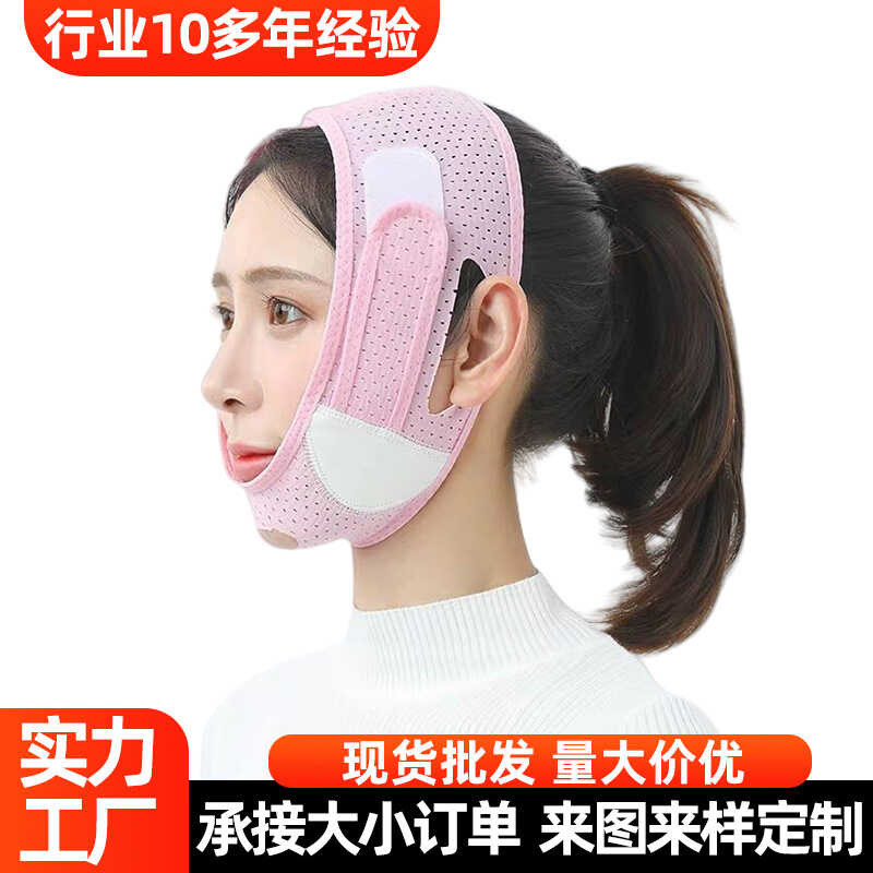 V-Shaped Face-lifting Bandage Handy Tool Sleeping Bandage Lifting ...