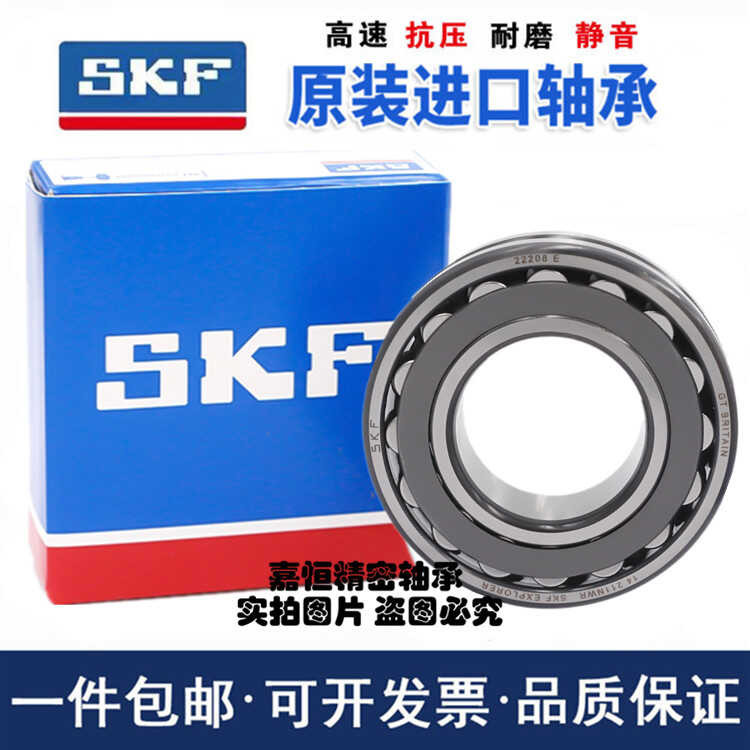 SKF Bearing 23015 23020 23022 23024 23026 23028E EK CC CA/W33 | Shopee ...