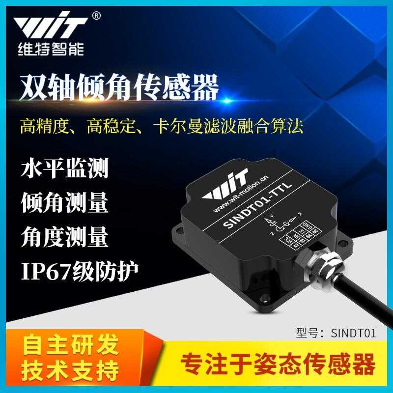 ☑♥ Vit Intelligent SINDT01 Dual-axis Inclination Sensor Attitude Angle ...