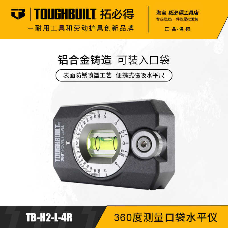 TOUGHBUILT Angle Measuring Level Magnetic Small Level Inspection Ruler ...