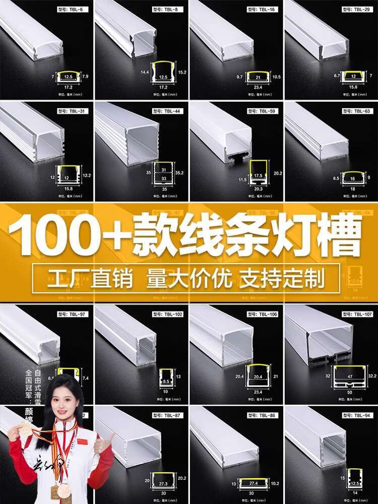 Surface Mounted Ceiling Linear Light Strip Slot Corner Linear Line ...