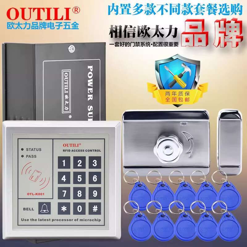 Outili Swipe Card Electronic Access Control System Set Password Single ...